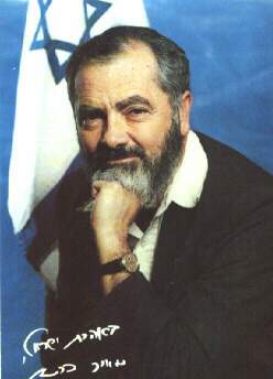 Meir Kahane (Author of They Must Go)
