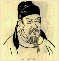 Gan Bao (Author of Записки о поисках духов)