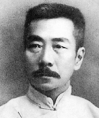 Lu Xun (Author of Diary of a Madman and Other Stories)