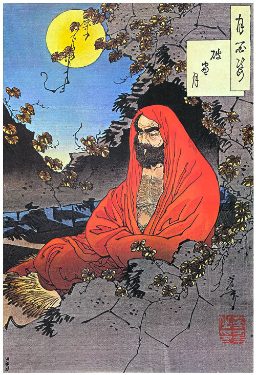 Quote by Bodhidharma: “All know the way; few actually walk it.”