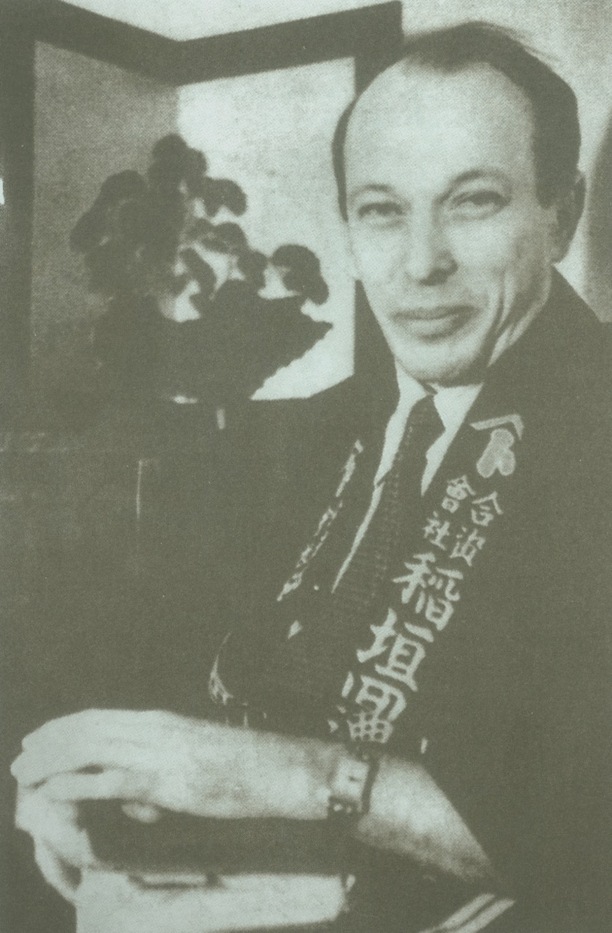 Raul Bopp (Author of Cobra Norato)