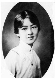 Lin Huiyin (Author of April on the World(the Selection of Lin Huiyin))