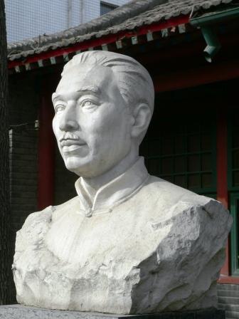 Mao Dun (Author of Midnight)