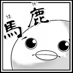 Kikunosuke (Author of 男子寮の玩具 6)