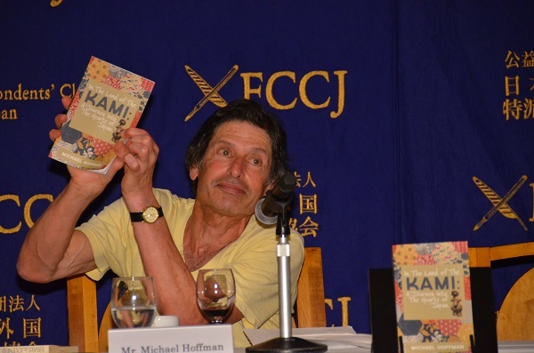 Michael Hoffman (Author of In the Land of the Kami)