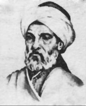 Ibn Al-Farid (Author of The Poem of the Way)