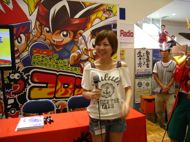 Momota Inoue (Author of Pokémon)