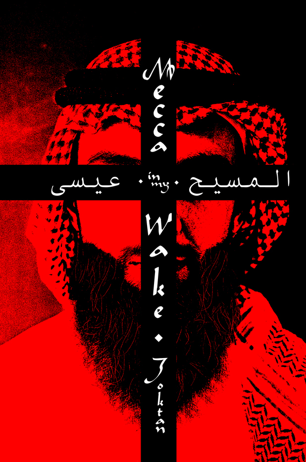 Ahmed Joktan (Author of From Mecca to Christ)