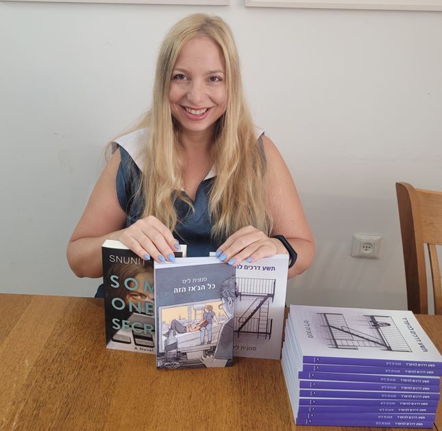 Snunit Liss (Author of כל הג'אז הזה)