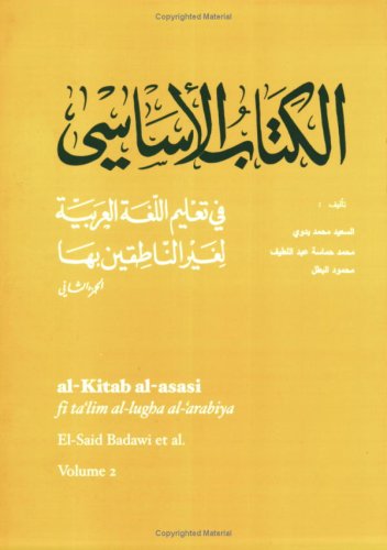 Al-kitab Al-asasi: Fi Ta'lim Al-lugha Al-'arabiya Li-ghayr Al-natiqin ...