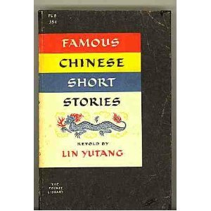 Famous Chinese Short Stories by Lin Yutang