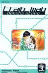 Train Man: Densha Otoko, (Train-Man, #1) by Hidenori Hara