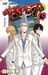 Beelzebub, Vol. 19: Pompadour (Beelzebub, #19) by Ryūhei Tamura ...