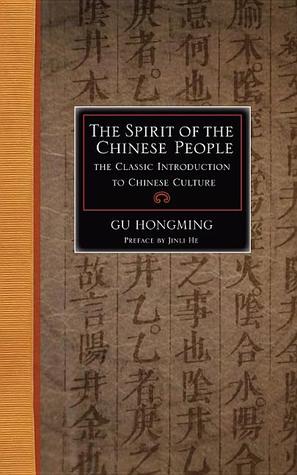 The Spirit of the Chinese People: The Classic Introduction to Chinese ...