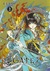 Gate 7, Volume 3 (Gate 7, #3) by CLAMP