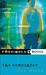 The Society (Forbidden Doors, #1) by Bill Myers