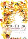 Paper Quilling Chinese Style: Create Unique Paper Quilling Projects ...