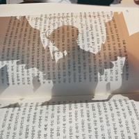 Amanda Au - Mars, 07, Australia (176 books)